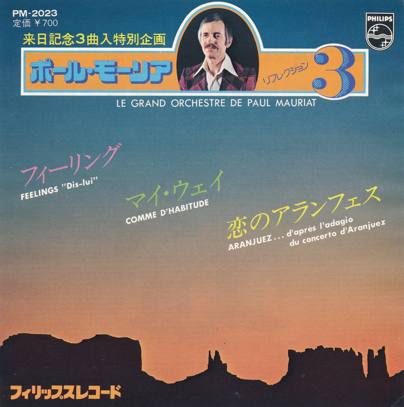 商品情報【種別／分類】EPレコード／ムード、軽音楽【アーティスト】ポール・モーリア【タイトル】フィーリング／マイ・ウェイ／恋のアランフェス【発売会社／企画番号】日本フォノグラム／PM-2023【定価】700【帯】---【ジャケ】良（E）／軽...