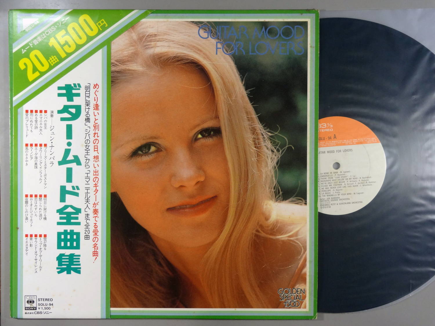 商品情報【種別／分類】LPレコード／ムード、軽音楽【アーティスト】ジュン・ナンバラ【タイトル】ギター・ムード全曲集【発売会社／企画番号】CBSソニー／SOLU-94【定価】1500【帯】良（E）／軽シミ点【ジャケ】並（E-）／頭ワレ補修、軽...