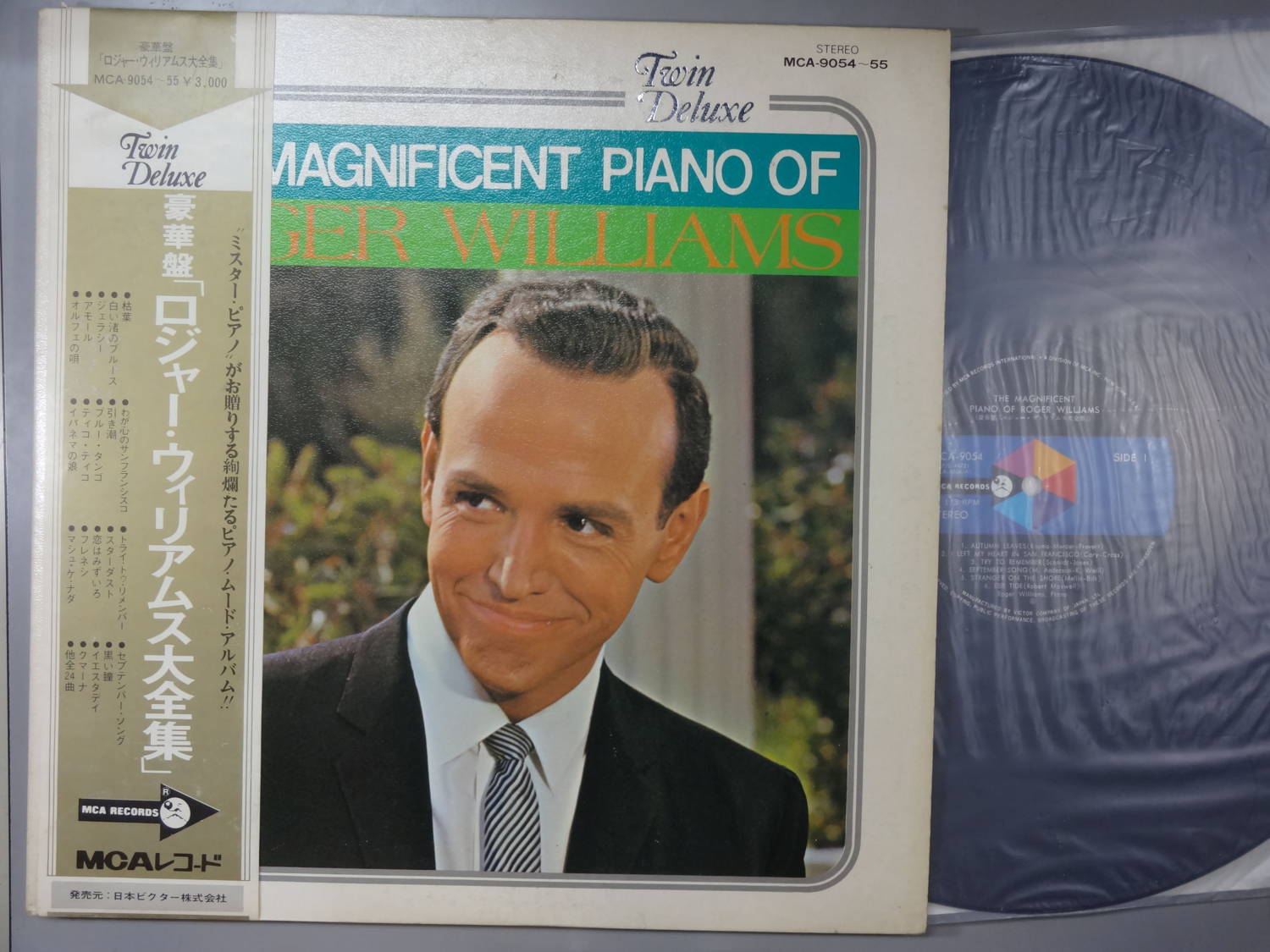 商品情報【種別／分類】LPレコード／ムード、軽音楽【アーティスト】ロジャー・ウィリアムス【タイトル】豪華盤〜大全集(2枚組)【発売会社／企画番号】ビクター音産／MCA-9054-5【定価】3000【帯】並（E-）／軽スレ【ジャケ】良（E）／...