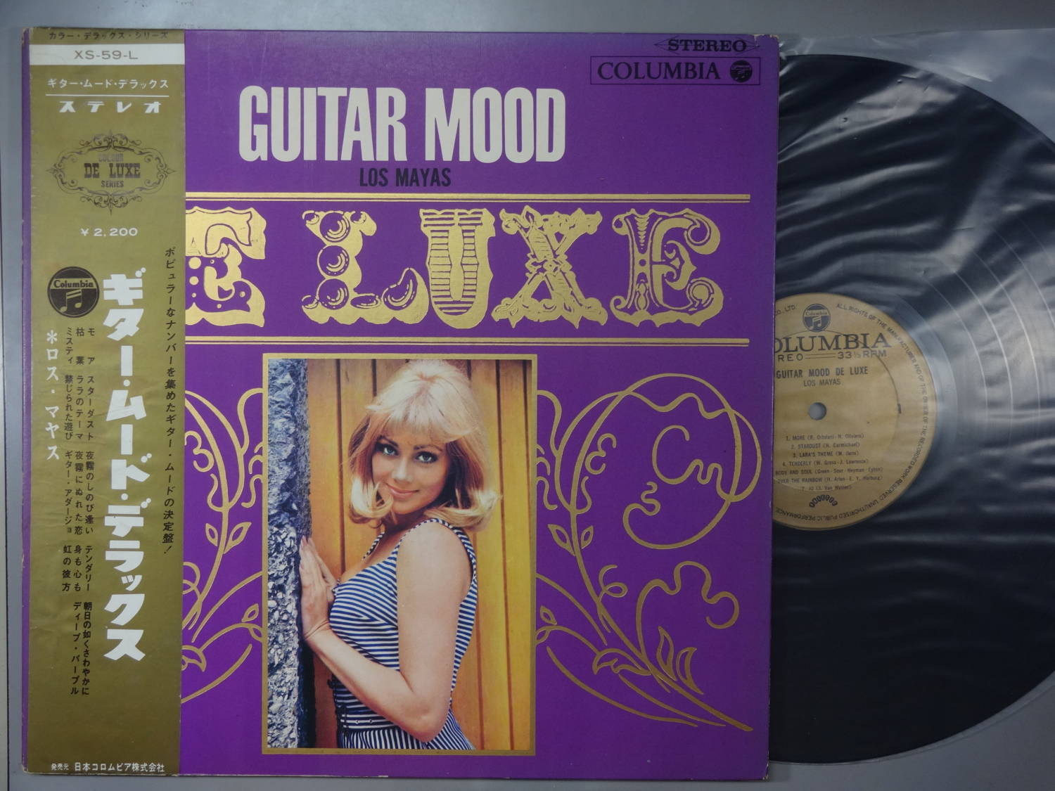 商品情報【種別／分類】LPレコード／ギター【アーティスト】ロス・マヤス【タイトル】ギター・ムード・デラックス【発売会社／企画番号】日本コロムビア／XS-59【定価】2200【帯】並（E-）／軽シワ少【ジャケ】良（E）／見開きジャケ【歌詞カー...