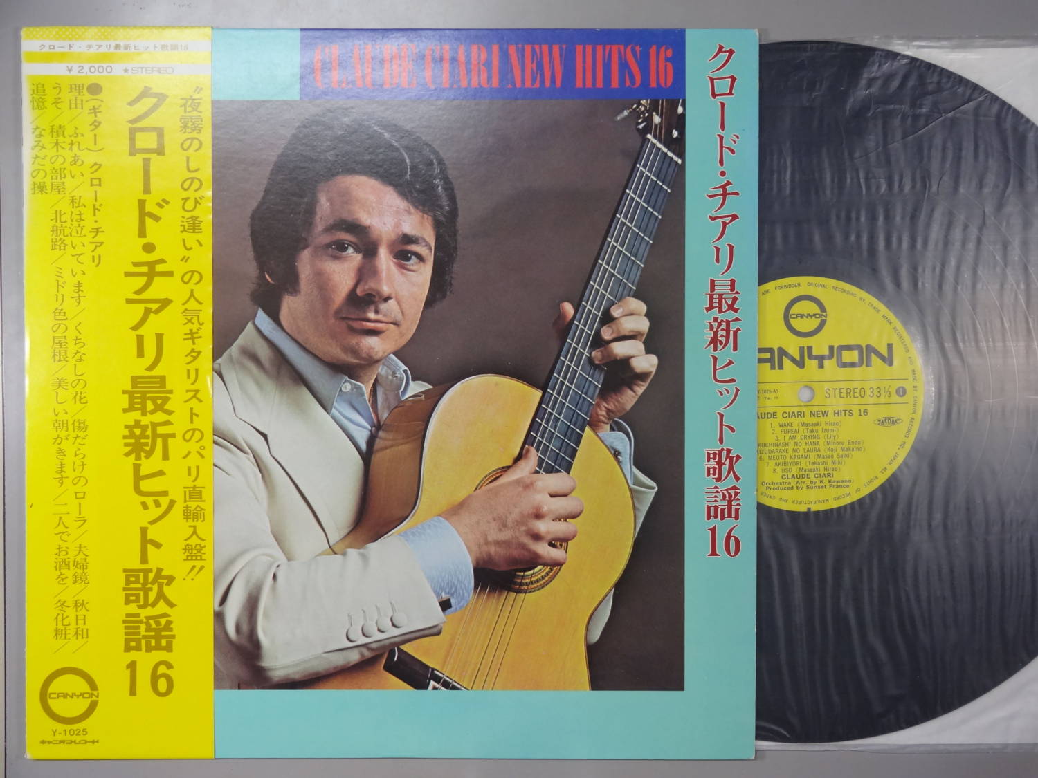 商品情報【種別／分類】LPレコード／ギター【アーティスト】クロード・チアリ【タイトル】最新ヒット歌謡16【発売会社／企画番号】キャニオン／Y-1025【定価】2000【帯】良（E）／軽変色【ジャケ】良（E）／軽シミ点少【歌詞カード】---（...