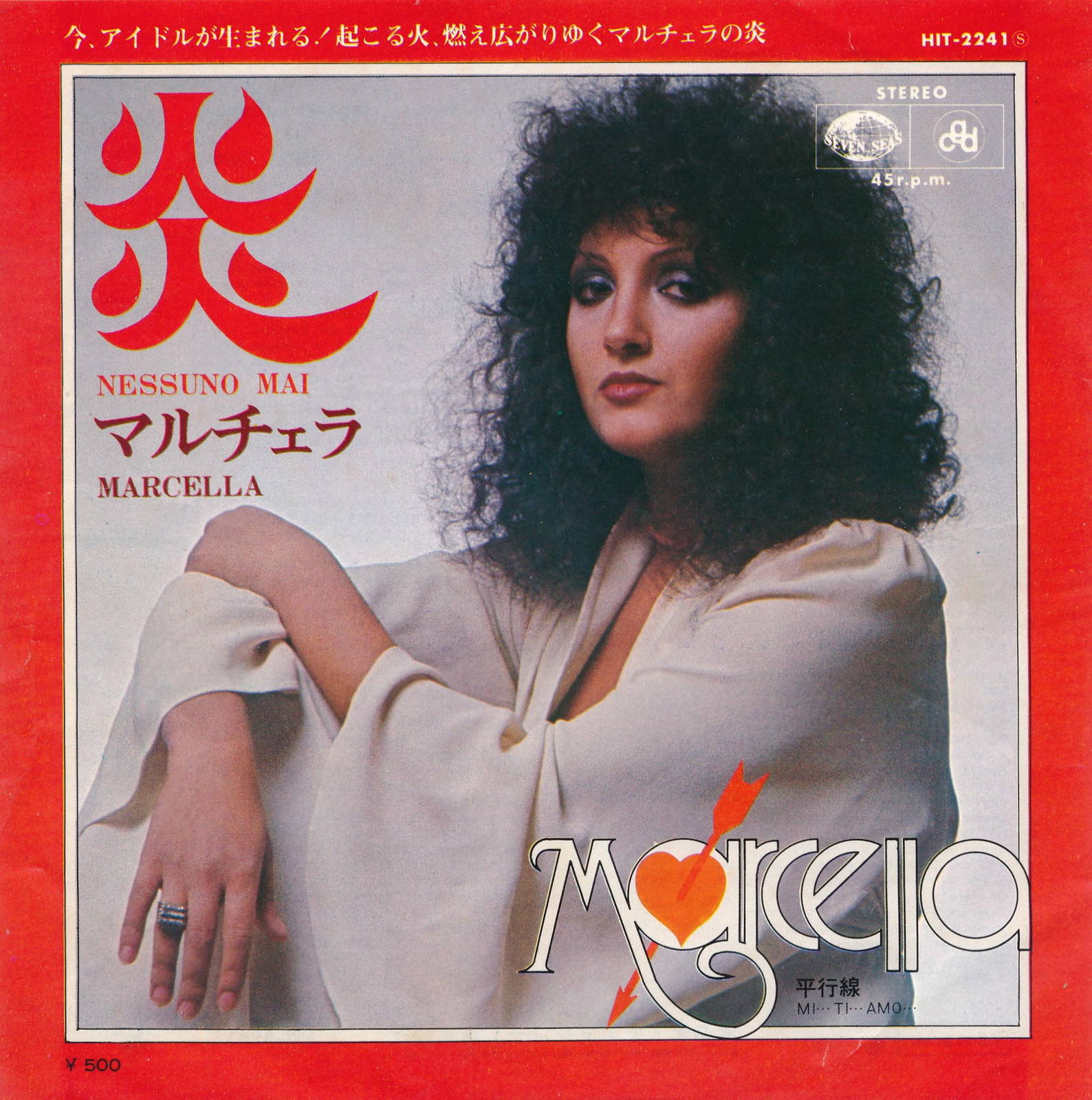 商品情報【種別／分類】EPレコード／洋楽【アーティスト】マルチェラ【タイトル】炎【発売会社／企画番号】キング／HIT-2241【定価】500【帯】---【ジャケ】良（E）／軽シミ点少【歌詞カード】---【盤】良（E）／軽チリパチノイズ、(A...