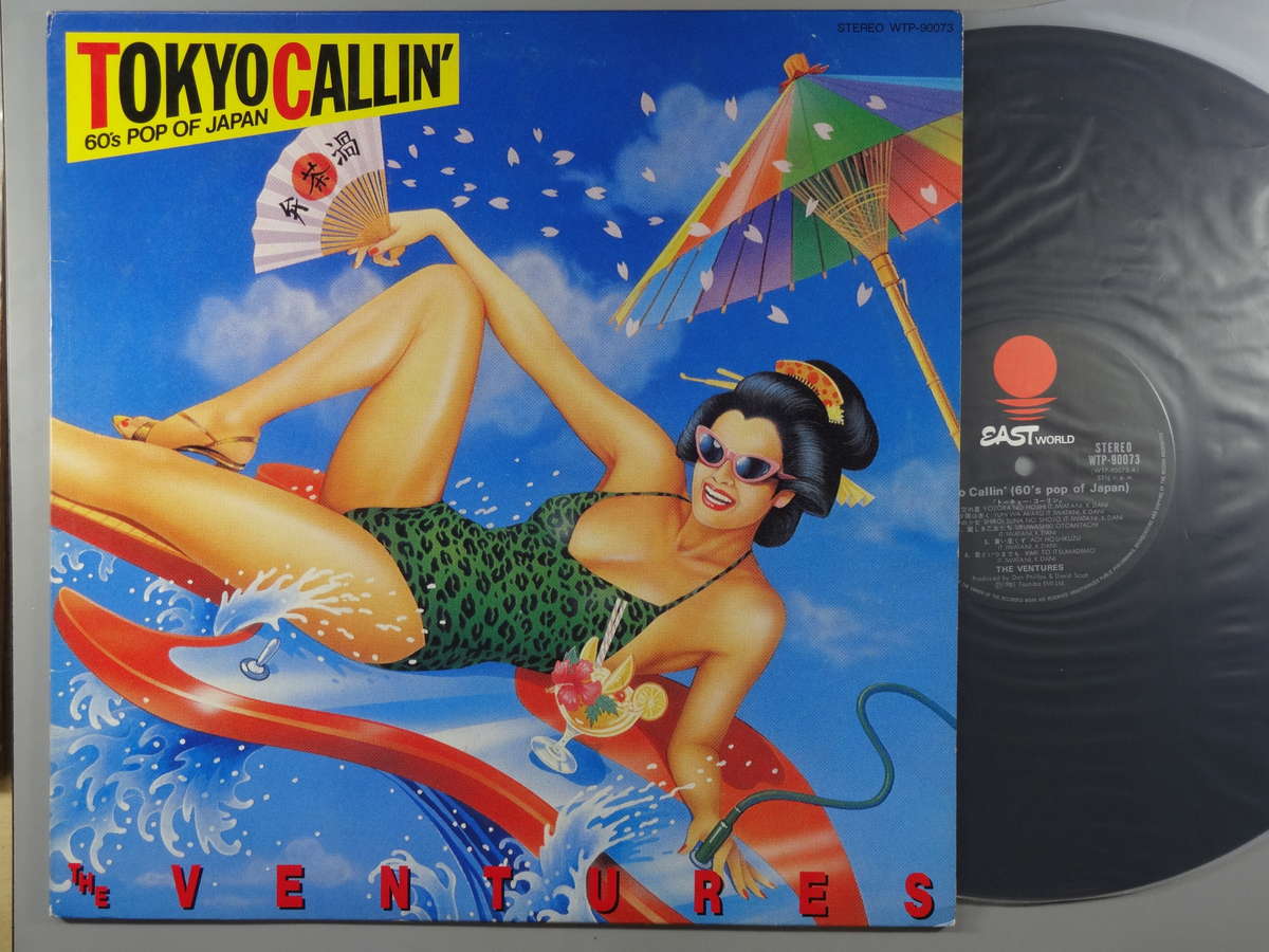 商品情報【種別／分類】LPレコード／エレキギター【アーティスト】ベンチャーズ【タイトル】トーキョー・コーリン【発売会社／企画番号】東芝EMI／WTP-90073【定価】2800【帯】なし【ジャケ】良（E）／軽シミ点少【歌詞カード】良（E）【...