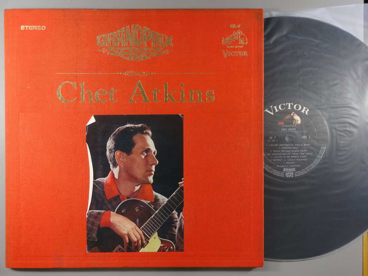 商品情報【種別／分類】LPレコード／ギター【アーティスト】チェット・アトキンス【タイトル】グランプリ・アルバム【発売会社／企画番号】日本ビクター／SX-7【定価】1950【帯】なし【ジャケ】良（E）／見開きジャケ、軽シミ点少【歌詞カード】-...