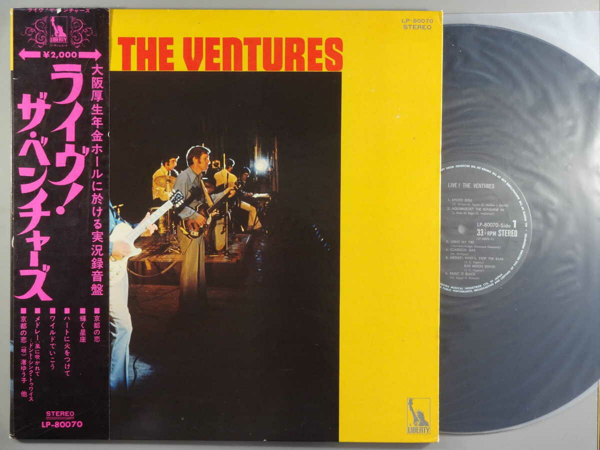 商品情報【種別／分類】LPレコード／エレキギター【アーティスト】ベンチャーズ【タイトル】ライヴ ! ベンチャーズ '70【発売会社／企画番号】東芝音工／LP-80070【定価】2000【帯】並（E-）／頭裂け内側から補修、軽シワ【ジャケ】良...