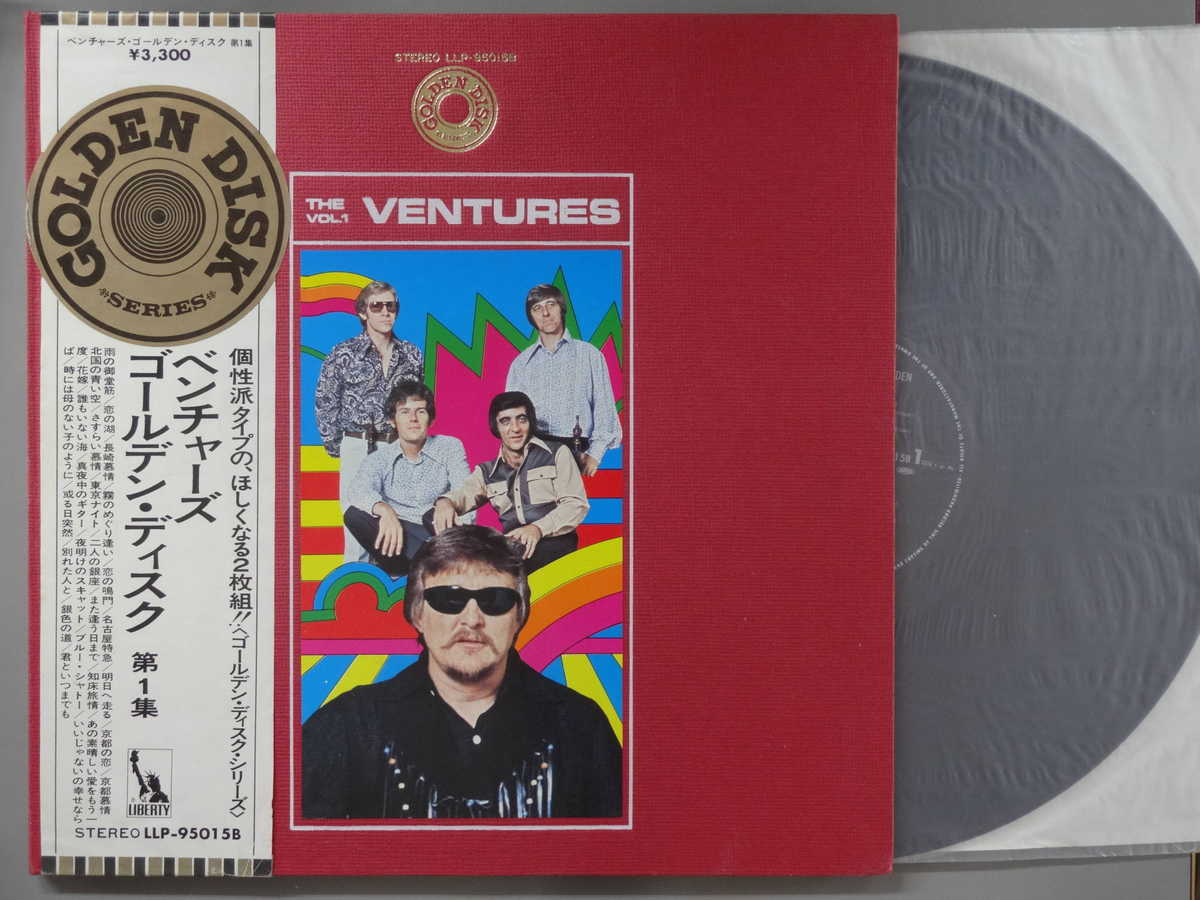 商品情報【種別／分類】LPレコード／エレキギター【アーティスト】ベンチャーズ【タイトル】ゴールデン・デイスク第1集 赤地ジャケ〔2枚組〕【発売会社／企画番号】東芝音工／LLP-95015B【定価】2200【帯】良（E）【ジャケ】良（E）／見...