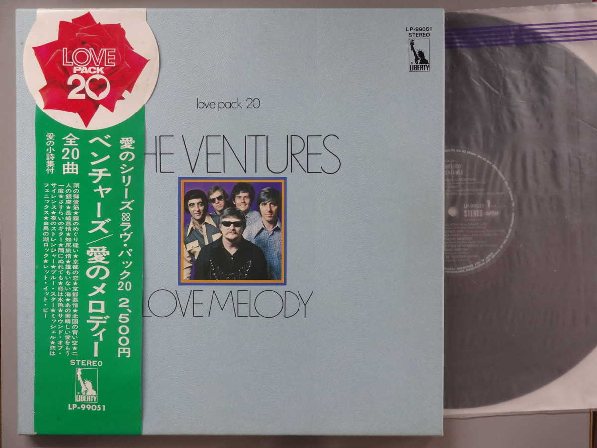 商品情報【種別／分類】LPレコード／エレキギター【アーティスト】ベンチャーズ【タイトル】愛のメロディ【発売会社／企画番号】東芝音工／LP-99051【定価】2500【帯】並（E-）／軽シミ点、下部に軽変色【ジャケ】良（E）／紙ケース、軽シミ...