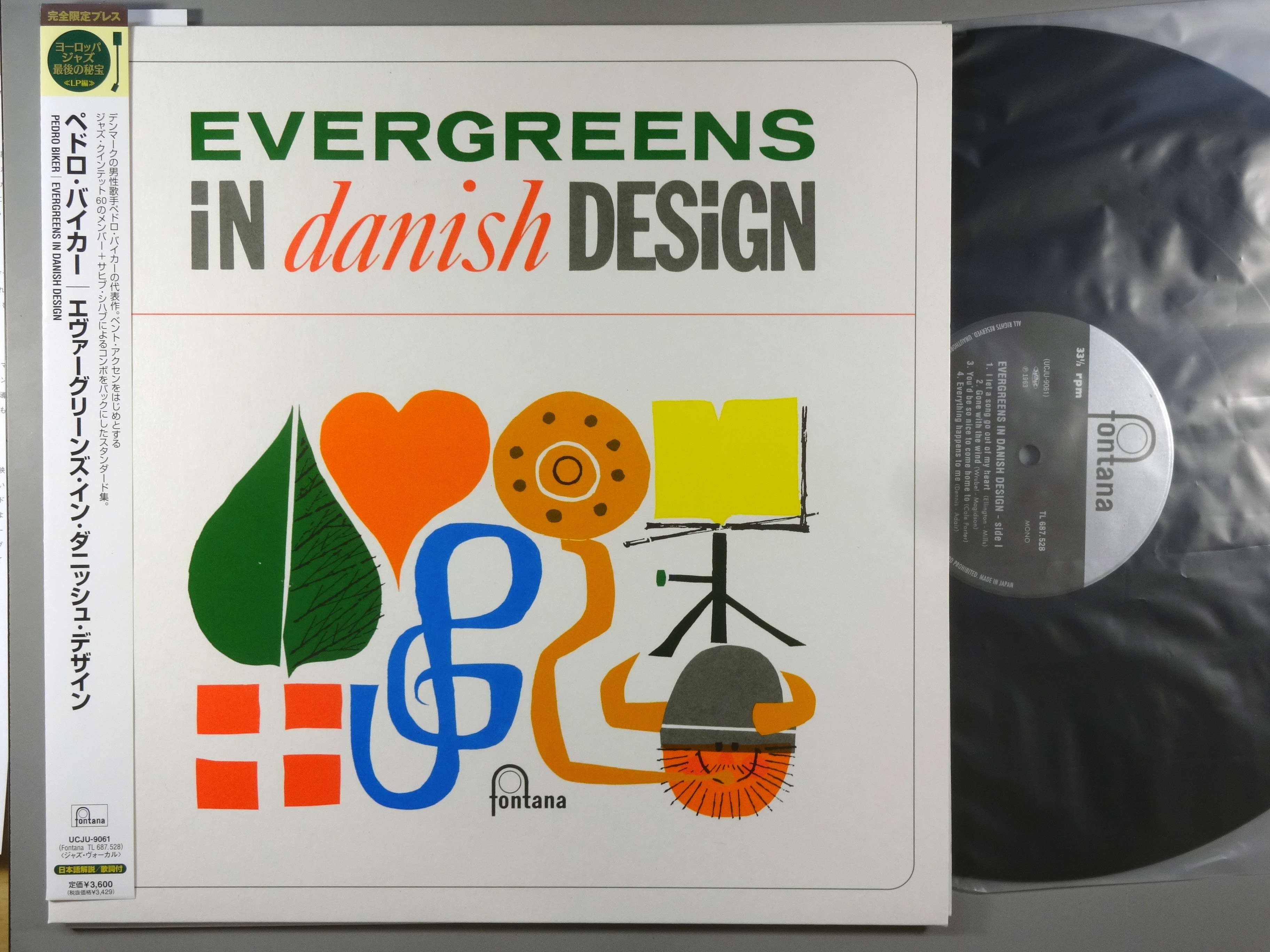 商品情報【種別／分類】LPレコード／ジャズ、フュージョン【アーティスト】ペドロ・バイカー【タイトル】エヴァーグリーンズ・イン・ダニッシュ・デザイン【発売会社／企画番号】ユニバーサルミュージック／UCJU-9061【定価】3600【帯】良（E...