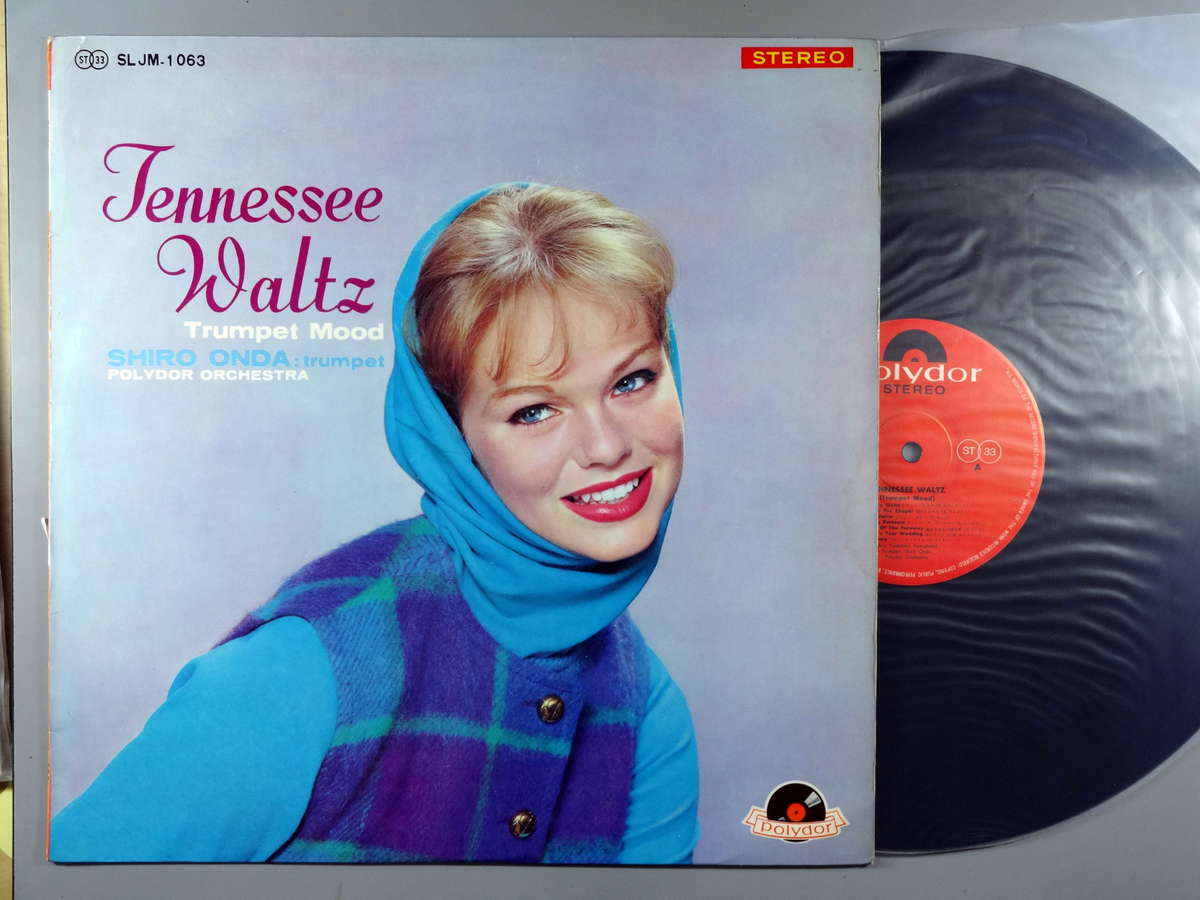 商品情報【種別／分類】LPレコード／ムード、軽音楽【アーティスト】恩田四郎【タイトル】テネシー・ワルツ～トランペット・ムード【発売会社／企画番号】日本グラモフォン／SLJM-1063【定価】1500【帯】なし【ジャケ】良（E）／ペラジャケ、...