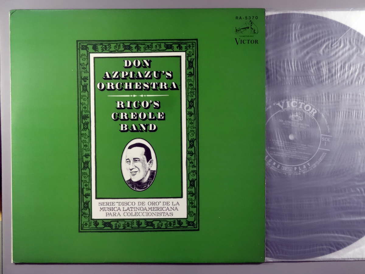 商品情報【種別／分類】LPレコード／ムード、軽音楽【アーティスト】ドン・アスピアス楽団、リコス・クレオール・バンド【タイトル】永遠のルンバ・バンド【発売会社／企画番号】日本ビクター／RA-5370【定価】1500【帯】なし【ジャケ】良（E）...