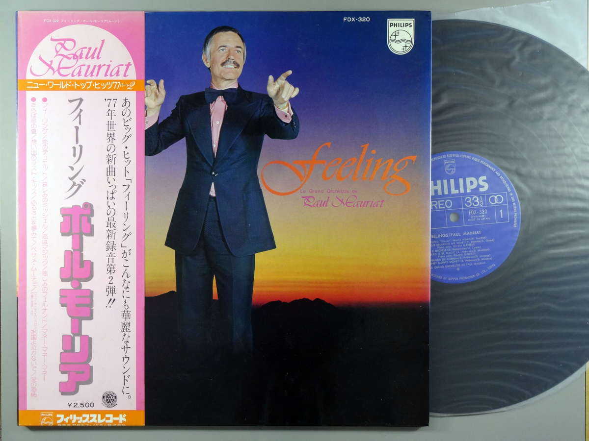商品情報【種別／分類】LPレコード／ムード、軽音楽【アーティスト】ポール・モーリア【タイトル】フィーリング【発売会社／企画番号】日本フォノグラム／FDX-320【定価】2500【帯】良（E）【ジャケ】良（E）／見開きジャケ、軽シミ点少【歌詞...