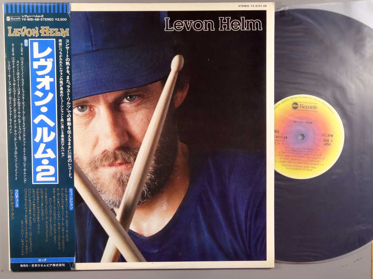 商品情報【種別／分類】LPレコード／洋楽【アーティスト】レヴォン・ヘルム【タイトル】レヴォン・ヘルム2【発売会社／企画番号】日本コロムビア／YX-8151【定価】2500【帯】良（E）【ジャケ】良（E）／軽シミ点【歌詞カード】良（E）／ライ...