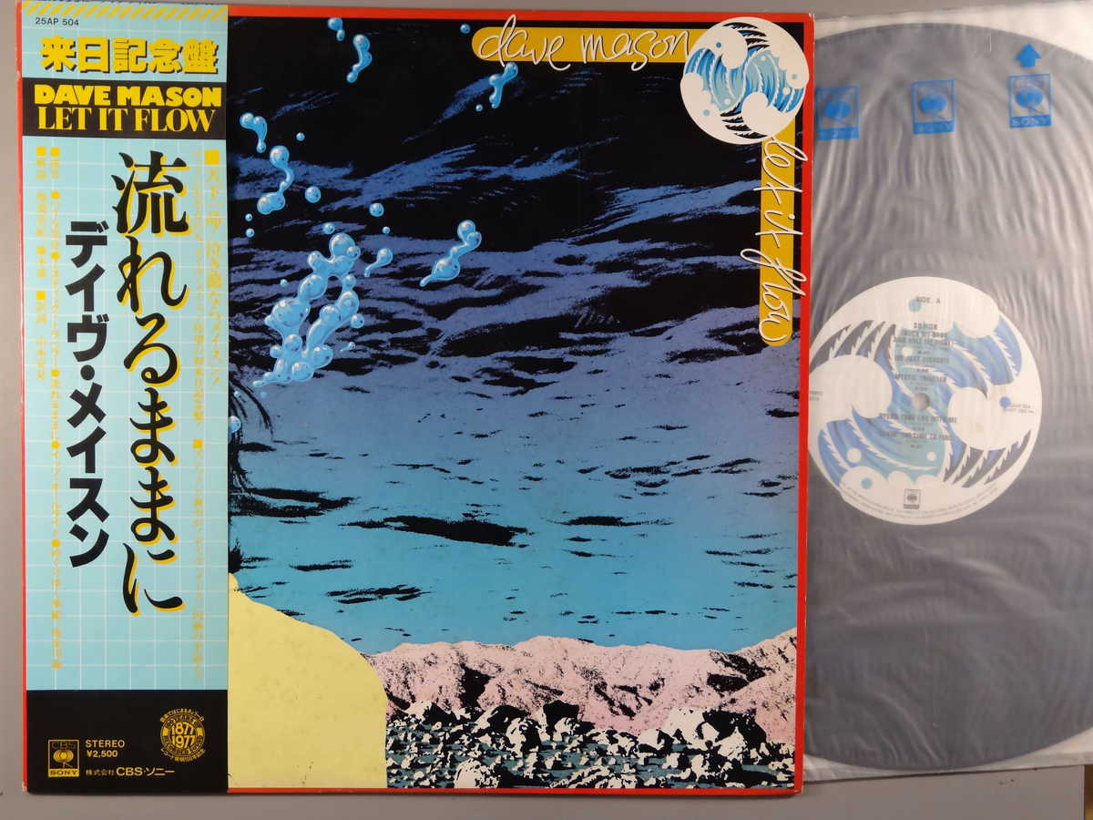 商品情報【種別／分類】LPレコード／洋楽【アーティスト】デイヴ・メイスン【タイトル】流れるままに【発売会社／企画番号】CBSソニー／25AP-504【定価】2500【帯】良（E）【ジャケ】良（E）／軽シミ点【歌詞カード】良（E）／2つ折り、...