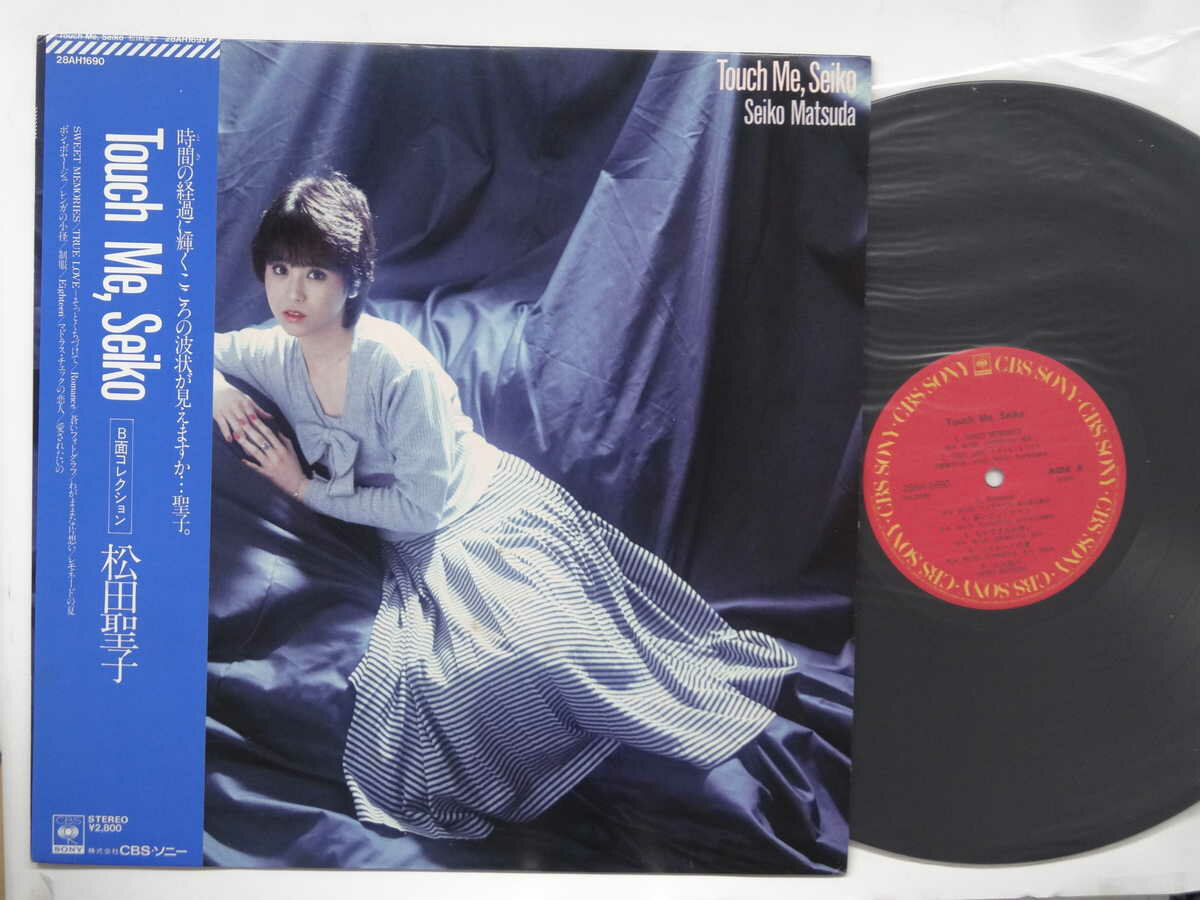 商品情報【種別／分類】LPレコード／邦楽【アーティスト】松田・聖子【タイトル】タッチ・ミー・聖子～B面コレクション～【発売会社／企画番号】CBSソニー／28AH-1690【定価】2800【帯】良（E）【ジャケ】良（E）／軽シミ点【歌詞カード...