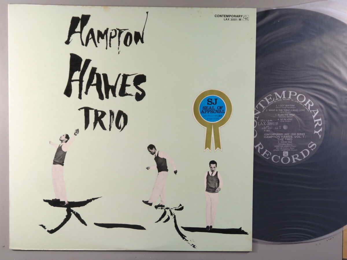 商品情報【種別／分類】LPレコード／ジャズ、フュージョン【アーティスト】ハンプトン・ホープ・トリオ【タイトル】ザ・トリオ/ハンプトン・ホース vol.1 【発売会社／企画番号】キング／LAX-3001【定価】1500【帯】なし【ジャケ】並（...