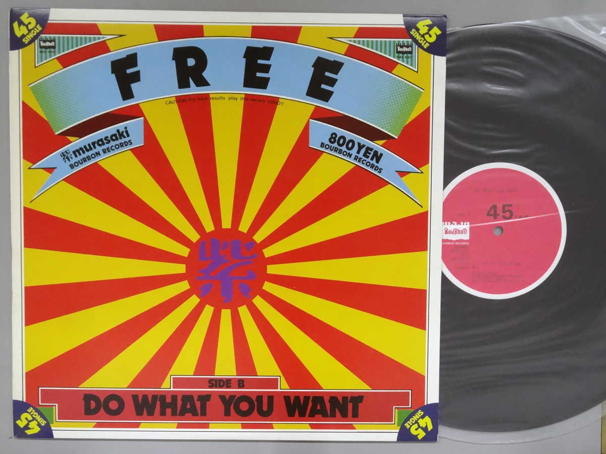 商品情報【種別／分類】12EPレコード／邦楽【アーティスト】紫【タイトル】FREE【発売会社／企画番号】徳間音工／BMA-6001【定価】800【帯】なし【ジャケ】良（E）／軽シミ点【歌詞カード】---（ジャケ裏に記載）【盤】良（E）／軽チ...