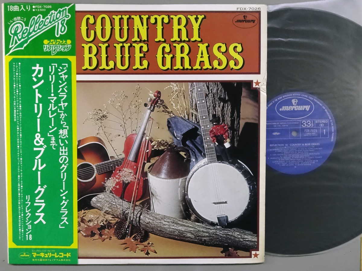 商品情報【種別／分類】LPレコード／洋楽【アーティスト】オムニバス【タイトル】カントリー&ブルーグラス～リフレクション18【発売会社／企画番号】日本フォノグラム／FDX-7026【定価】2500【帯】良（E）【ジャケ】並（E-）／表右エッジ...