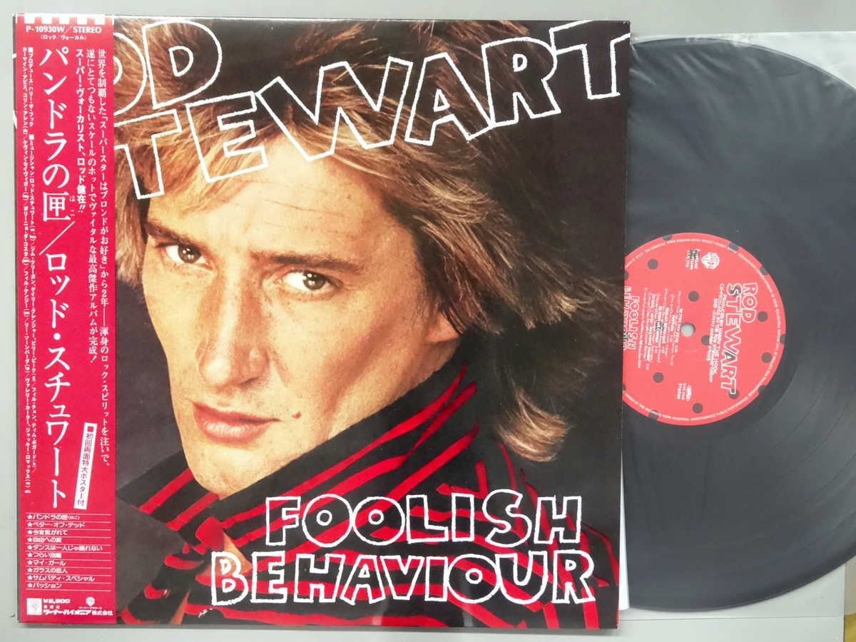 商品情報【種別／分類】LPレコード／洋楽【アーティスト】ロッド・スチュワート【タイトル】パンドラの匣【発売会社／企画番号】ワーナーパイオニア／P-10930【定価】2500【帯】良（E）【ジャケ】良（E）／軽シミ点【歌詞カード】良（E）／歌...