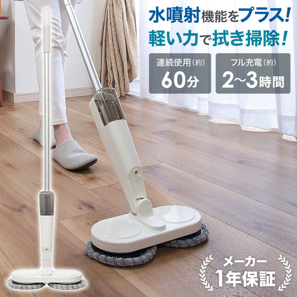 楽天市場】コードレス 掃除機(メーカー三菱)の通販 楽天市場】コードレス 掃除機(メーカー三菱)の通販