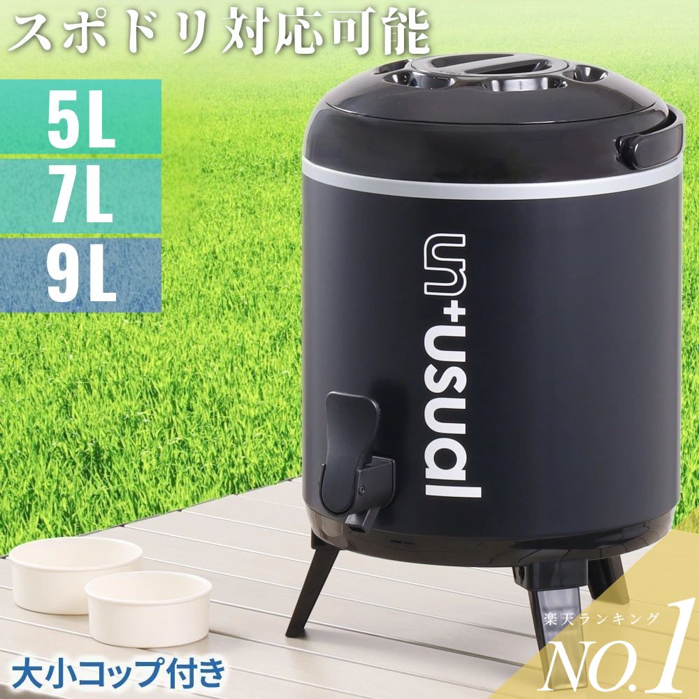 ウォータージャグ 5L 7L 9L SDJAG-9LBK ◇スポーツドリンク対応のウォータージャグ ◇レジャー、キャンプ、スポーツなど幅広く活躍！ ◇軽量なのにしっかり保冷！ ◇レバー式で簡単に注水＆固定注水可能 ◇便利なコップ2個付き！ ...