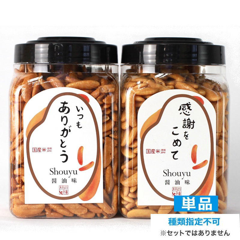 レトロなポット容器入り。国産米にでん粉を加えてサクッとした食感に仕上げたベーシックな醤油味の柿の種です。【パッケージサイズ】85×145×85mm【アレルゲン】小麦【生産国】日本【パッケージ形態】裸商品【保存方法】常温【賞味期限】製造日より...
