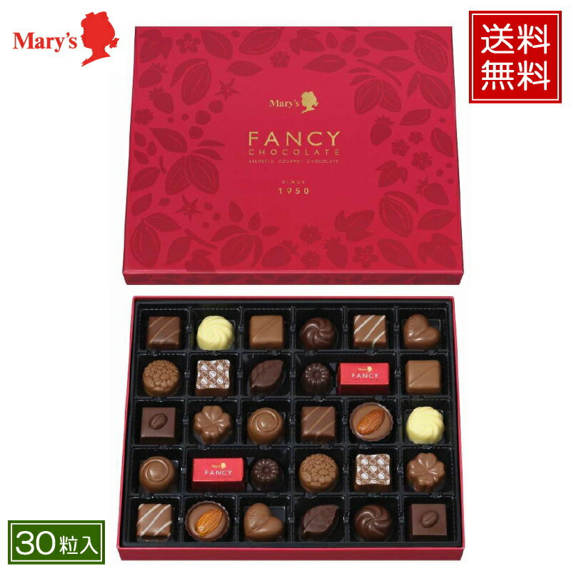 素材の味わいを詰め込んだひとくちサイズのチョコレートは、ひと粒ずつ大切に味わいたくなるおいしさです。【パッケージサイズ】212×25×180mm【内容】チョコレート30粒入り×1【アレルゲン】小麦・乳【生産国】日本【パッケージ形態】化粧箱入...