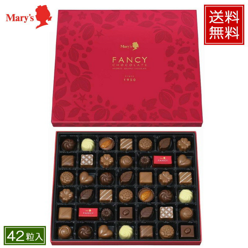 素材の味わいを詰め込んだひとくちサイズのチョコレートは、ひと粒ずつ大切に味わいたくなるおいしさです。【パッケージサイズ】247×25×215mm【内容】チョコレート42粒入り×1【アレルゲン】小麦・乳【生産国】日本【パッケージ形態】化粧箱入...