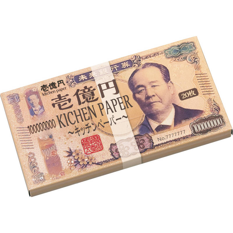 新壱億円BOXタイプキッチンペーパー。カーボンオフセット付き。【パッケージサイズ】220×20×115mm【内容】198×208mm【材質】木材パルプ【生産国】日本【パッケージ形態】裸商品★新壱億円 BOXキッチンペーパー20枚