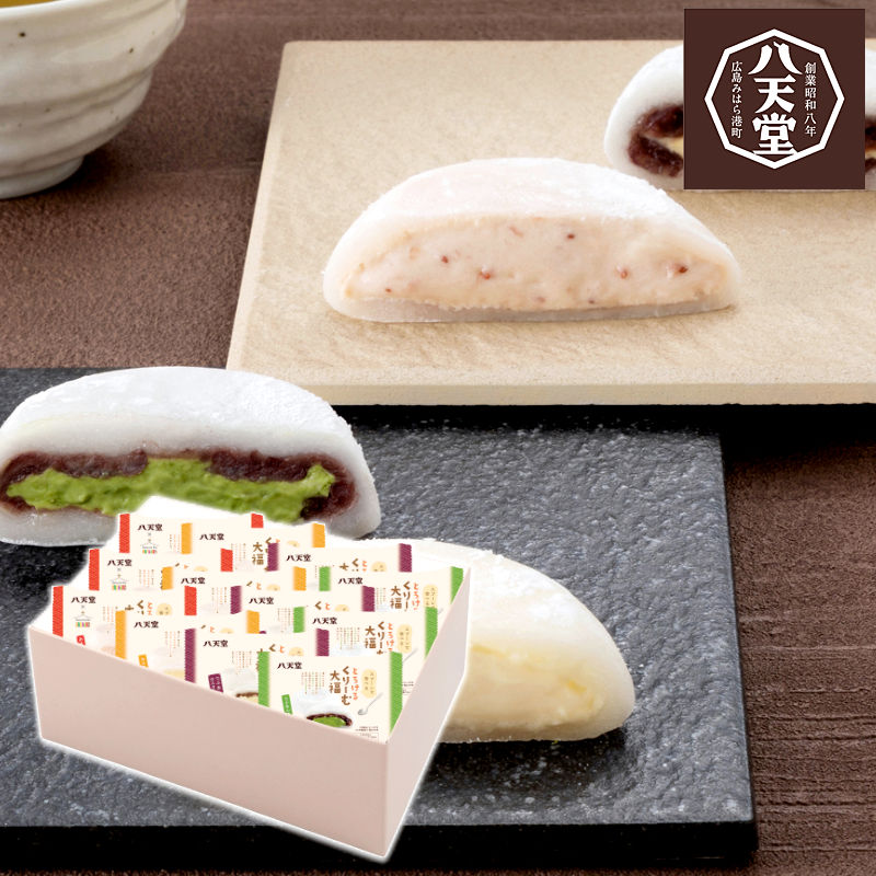 くちどけにこだわった「とろけるくりーむ大福」。手で持って食べることができないほど柔らかいとろける生地で、クリームを包み込みました。■お届け可能時期（6月1日〜8月下旬のみ ※受付は 〜8月下旬ごろ迄）【パッケージサイズ】260×115×18...