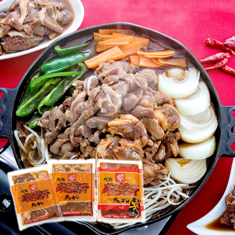 道産子の定番・ベル食品のジンギスカンのたれで作った味付ジンギスカンをご家庭で！■出荷可能時期（5月初旬〜8月下旬のみ ※受付は 〜8月下旬ごろ迄）【内容】味付ジンギスカン350g・味付ジンギスカン200g・辛口味付ジンギスカン350g×各1...