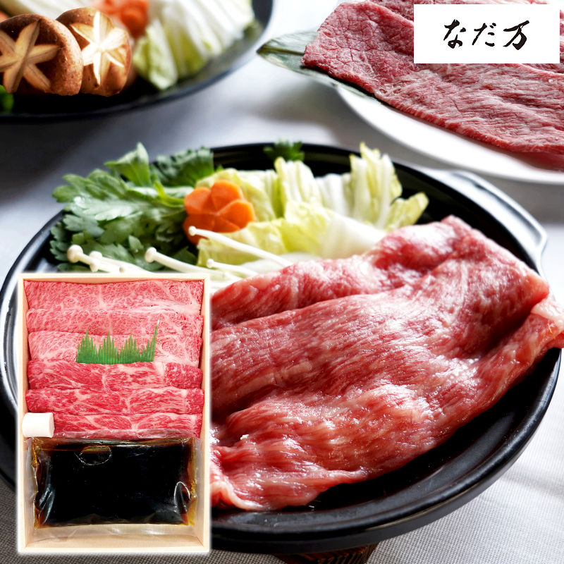 老舗料亭「なだ万」監修の黒毛和牛すき焼きセットです。■出荷可能時期（5月初旬〜8月下旬のみ ※受付は 〜8月下旬ごろ迄）【パッケージサイズ】185×70×265mm【内容】黒毛和牛モモ・肩ロース400g、割下300g【生産国】日本【パッケー...