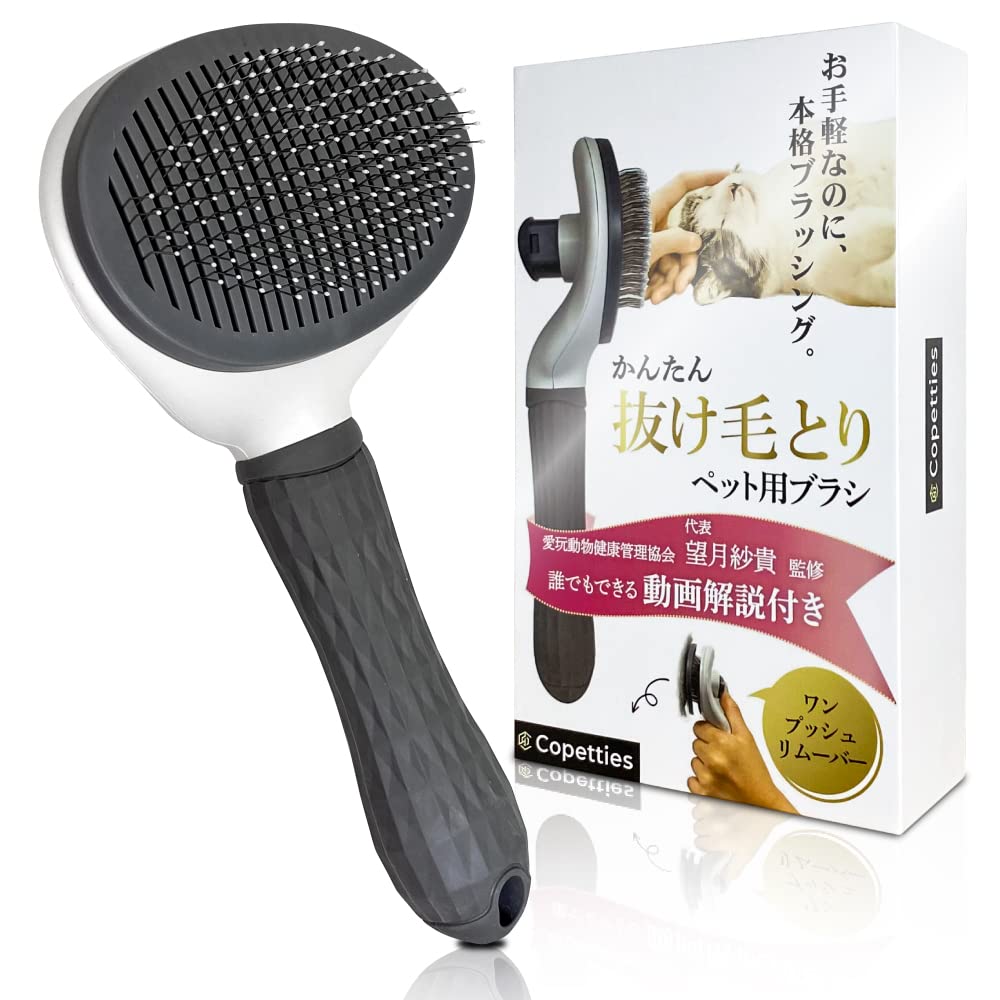 商品の特徴愛玩動物健康管理協会 望月氏監修数多くのペット用品開発を手掛けたプロが、マッサージ性能、抜け毛とり性能、ブラッシングを徹底的にチェックして選び抜いた、こだわりのペットブラシです。主に猫、犬にご利用いただけ、中型大型の中長毛種に最適...