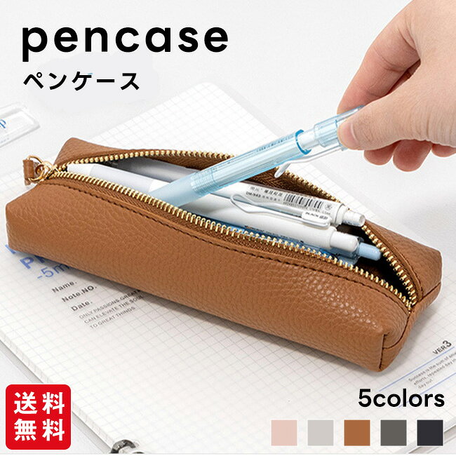 商 品 詳 細 商品名 ペンケース 筆箱 ペン入れ ペン 小物入れ スリム 小さめ カラー ピンク/ブラック/ライトグレー/ダークグレー/ブラウン サイズ 20×6cm 素材 PUレザー 商品説明 ★お手入れ簡単 表面は撥水効果があるので、...