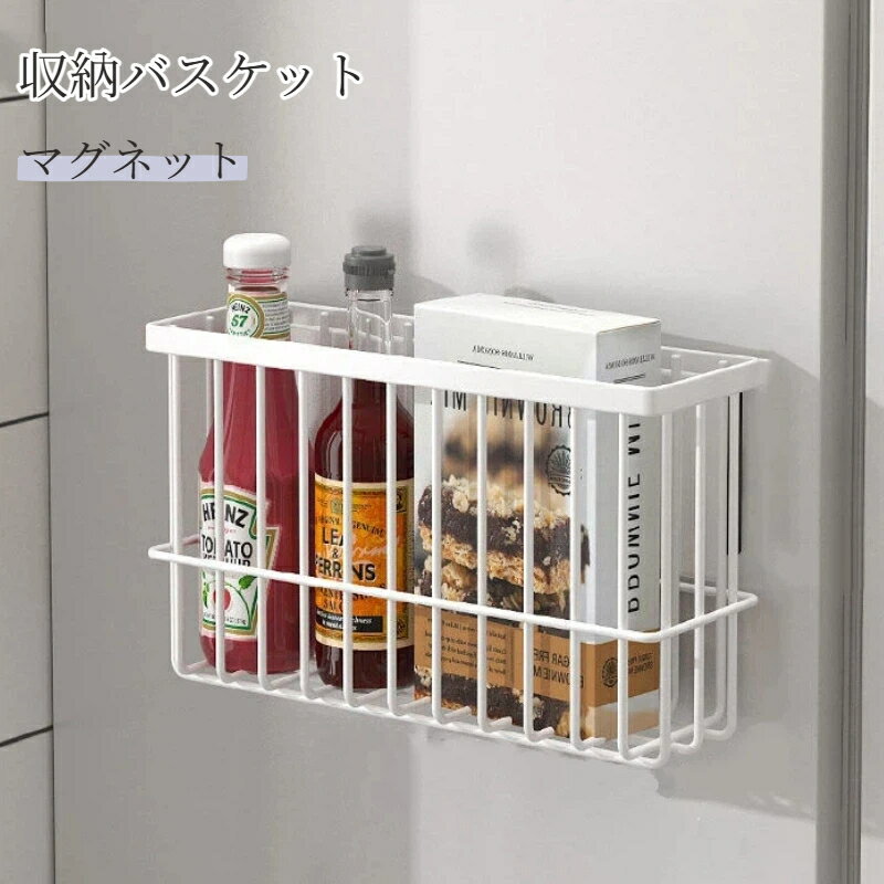 機能: マグネットメッシュ収納バスケット材質: 炭素鋼取り付け方法: マグネット収納シーン: キッチン収納、デスク収納、寝室収納