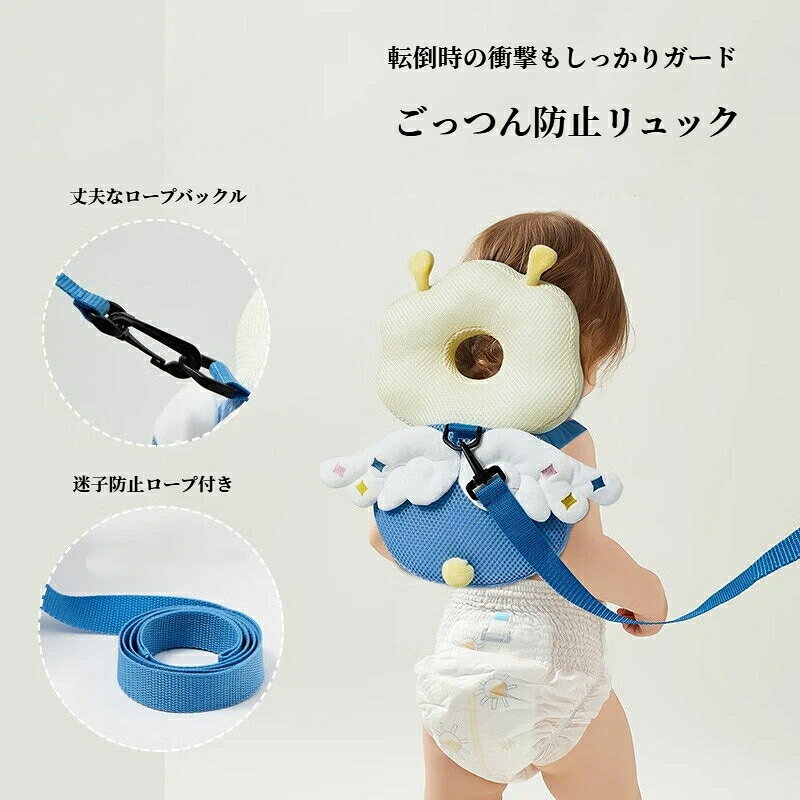 素材：ポリエステル充填物：PP綿適用対象: 新生児、乳児期(1~3歳)適した季節：オールシーズン対応肩紐のベルトは赤ちゃんの成長に合わせて自由に調整可能。春～夏～秋に適したメッシュ素材。汗で背中がべっしょり！なんてことになりません。本体も2...