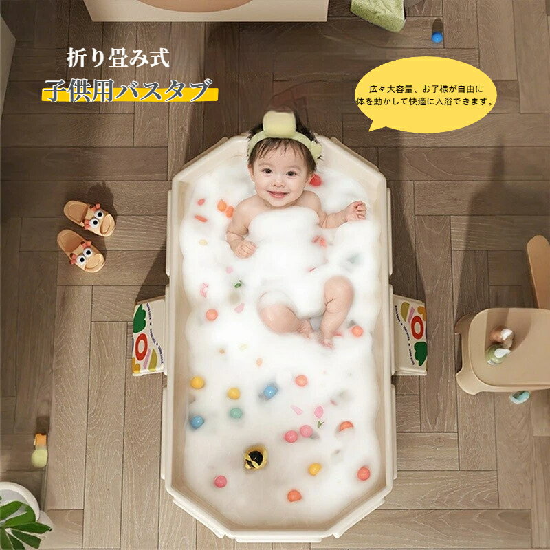素材：PVC折りたたみ可能で、狭いスペースにも収納が簡単どんな道具も必要なく、広げるだけで使用できます。このバスタブはその広いスペース設計のおかげで、広げるとプールとしても、バスタブとしても使用できます。猛暑の夏がやってくるたびに、家の中に...