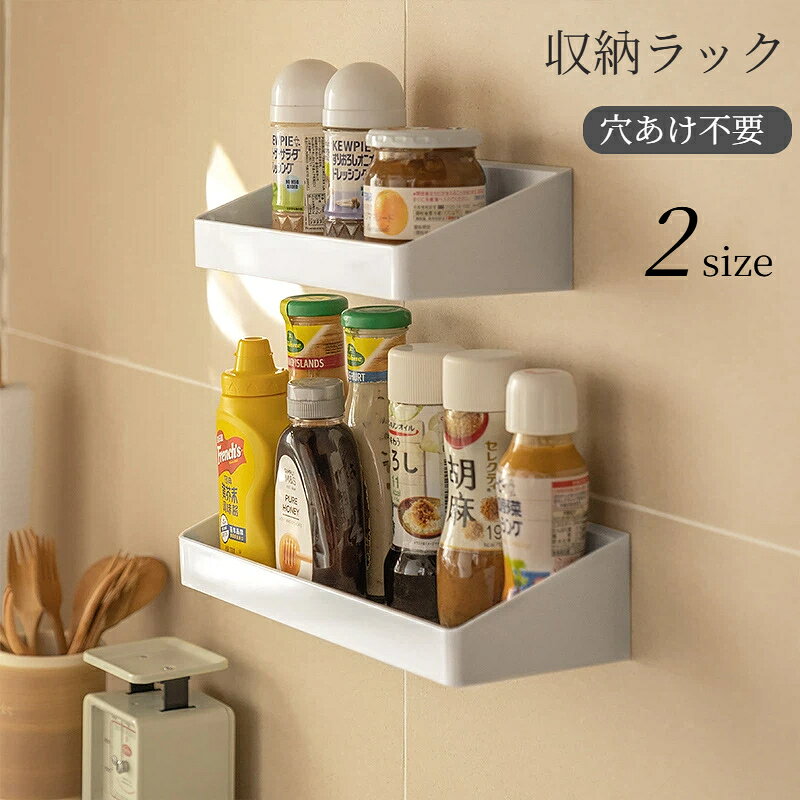 材質：プラスチック機能：穴あけ不要商品カテゴリ：調味料ラック