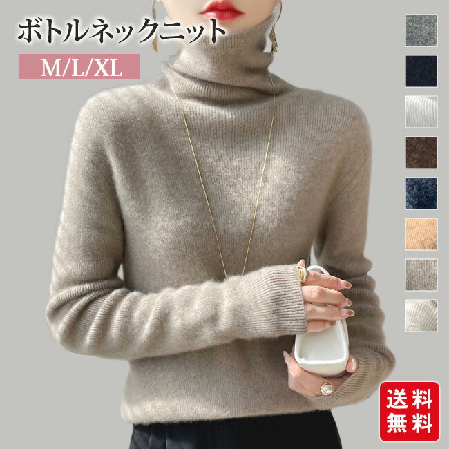 カラー：ベージュ,カーキ,ブラウンA,ネイビー,ブラウン,ホワイト,グレー,ブラック サイズ：M,L,XL 素材：ポリエステル 伸縮性があり、肌触りの良い素材 ハイネックデザインなので、ノーカラーのアウターとも相性抜群です。 ボリューム感の...