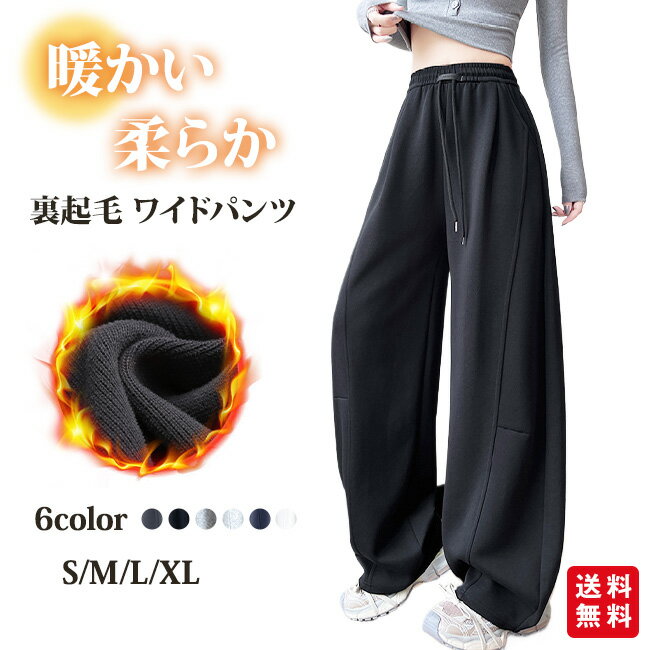 素材：ポリエステル カラー：ダークグレー,ブラック,ライトグレー,グレー,ネイビー,ホワイト サイズ：S,M,L,XL 人気のイージーワイドパンツ。 ハイウエストデザインで、体型を美しく見せ、ウエストラインを引き上げ、スリムでスタイリッシュ...