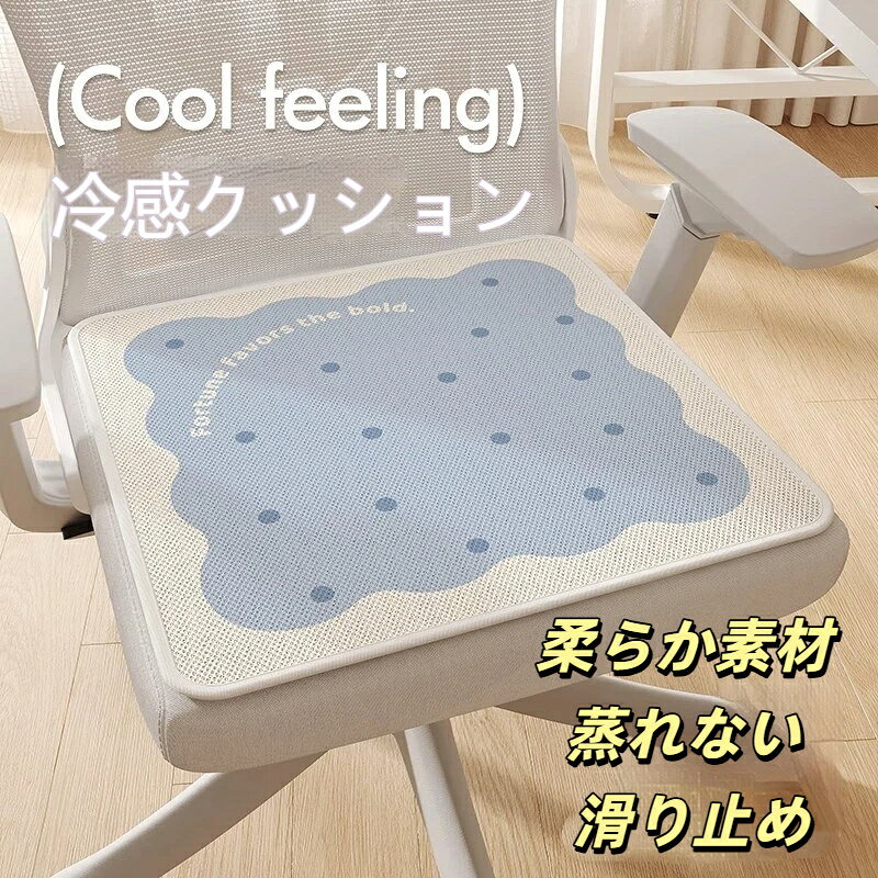 材質: 氷糸スタイル: 漫画風カテゴリ: クッション中材：ポリエステル繊維材質: 氷糸スタイル: 漫画風カテゴリ: クッション中材：ポリエステル繊維