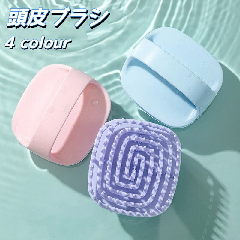 製品カテゴリ：バスブラシ／マッサージブラシ材質：TPE