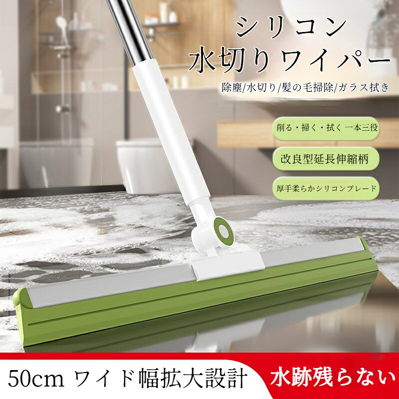 製品カテゴリ: マジックスイーパー材質：プラスチック、ステンレス鋼重量：520g