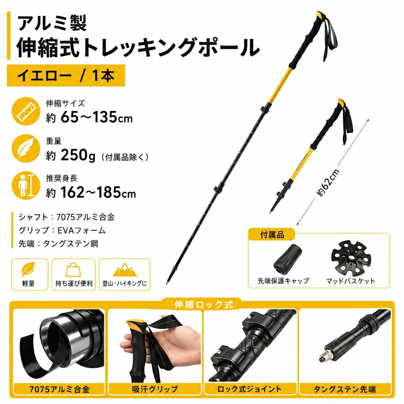 材質：アルミ合金重量：228g