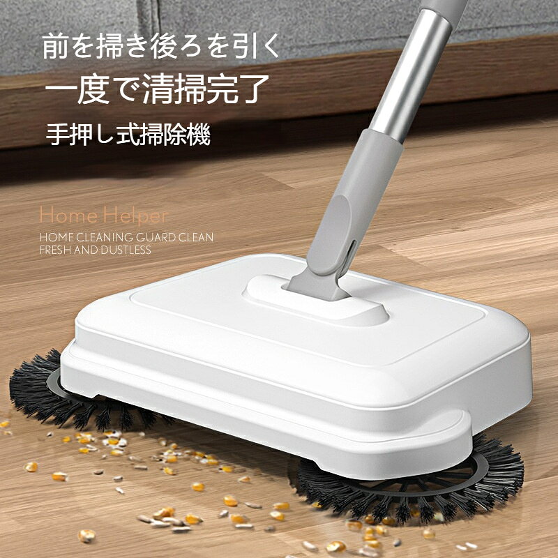 製品名：手押し式床掃除器柄素材：ステンレス / 未再生 PP 樹脂回転ブラシ素材：高密度 PP 樹脂柄の長さ：102cmモップクロス素材：超細密繊維寸法図補足文言柄長：102cm本体幅:16cmブラシ含み全幅：33cm【前掃き後拭きで掃除が...