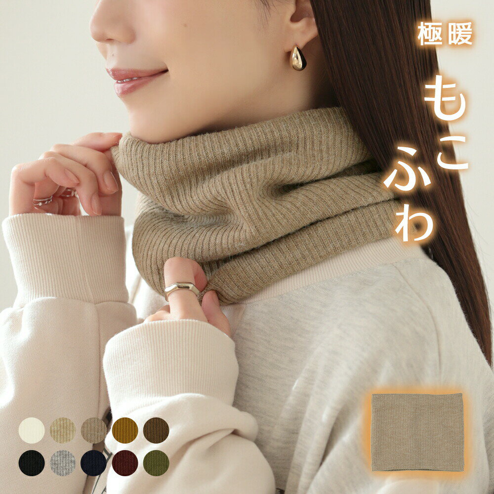 サイズ 縦約21cm×横約24cm/重量約65g 素材 表地：アクリル82％、ナイロン18％ 裏地：ポリエステル100％ 注意事項 ・使用時の破損や事故等につきましては責任を負いかねます。 ・輸入品の為、輸送の際に生じるキズ・汚れ・箱潰れが...