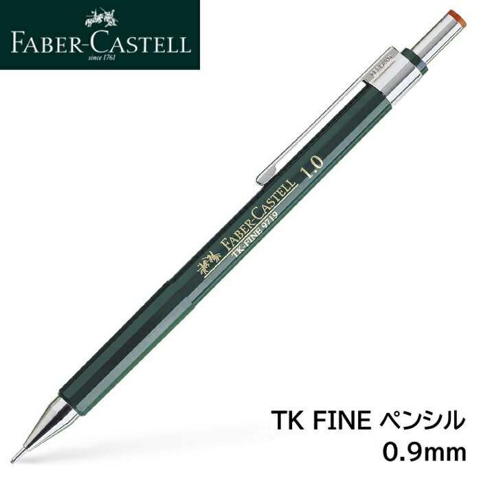 TK FINE ペンシル 精密で高い品質を誇るプロフェッショナルのための使いやすい製図用ペンシル。 しっかりと握って狙った線を的確に引くことができます。 ペンシルの先端は格納式のため、ポケットなどに入れても布地を傷めにくくなっています。 H...