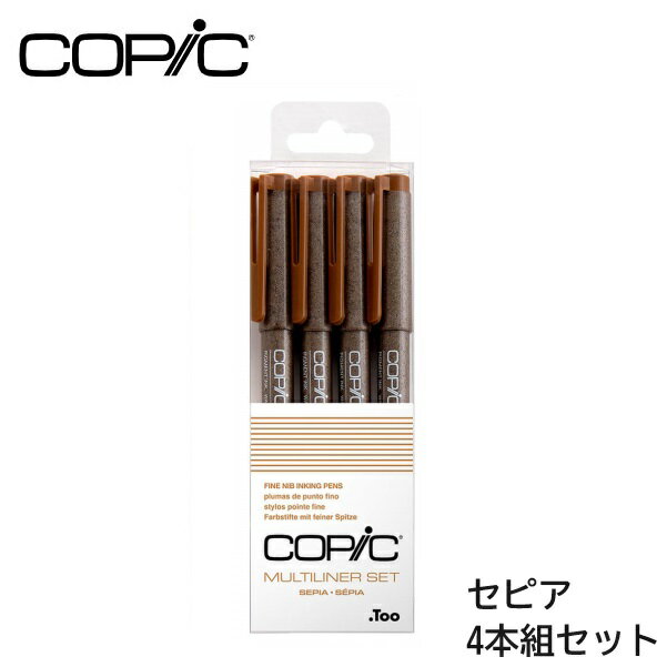 コピック マルチライナー 4本組セピアコピックに溶けない耐水性顔料インクのドローイングペン。 細さ0.3ミリ、4色のカラー(セピア/ワイン/オリーブ/コバルト)の4本組セット。本体仕様 サイズ/49×143×14mm 重さ/43g マルチラ...