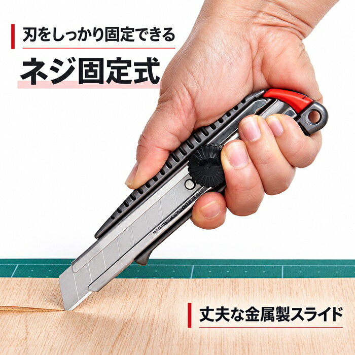 メタルL型ネジロック L-500GP メタリックグレー 丈夫なメタルグリップで、しっかり握れる。 丈夫なアルミダイキャスト製グリップを採用した、大型L刃対応のカッターです。 刃をしっかり固定できるネジロック式と、丈夫な金属スライドを備えてい...