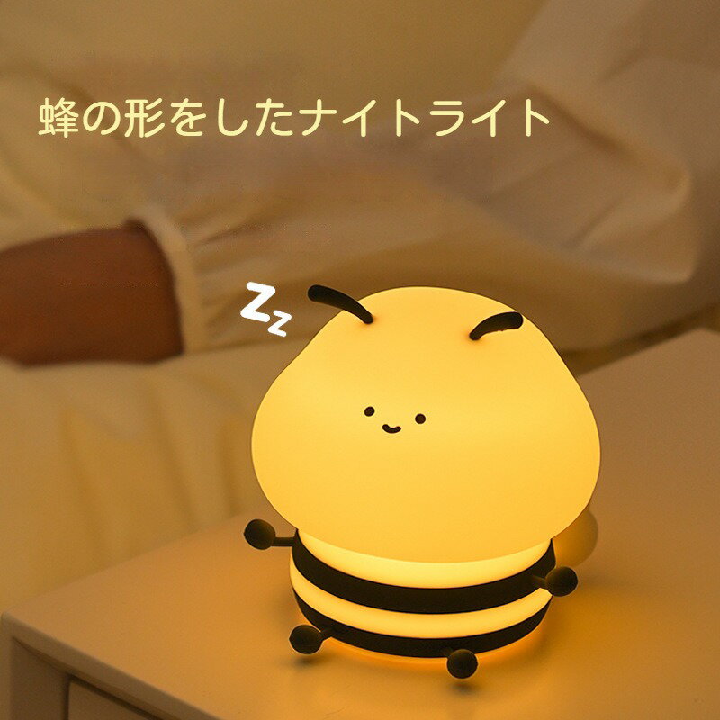 【モードの説明】暖色モード：ライトをオンにした後、本体を軽く叩くと暖色ライトが点灯し、さらに叩くことで3段階の明るさ調整が可能です。もう一度叩くとオフになります。タイマーモード：ライトをオンにしてから本体を軽く叩くと暖色ライトが点灯、3段階...