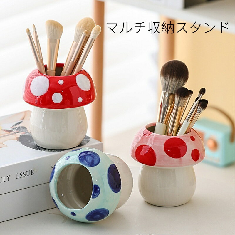 【 商品詳細 】サイズ：約 長さ10.4cm、内径6cm、高さ10.6cmカラー：ピンク/レッド/ブルー素材：セラミック重さ：約380g【ご注意事項 】※商品画像はイメージです。また、お使いのモニター環境や撮影条件により実際の色味と異なって...